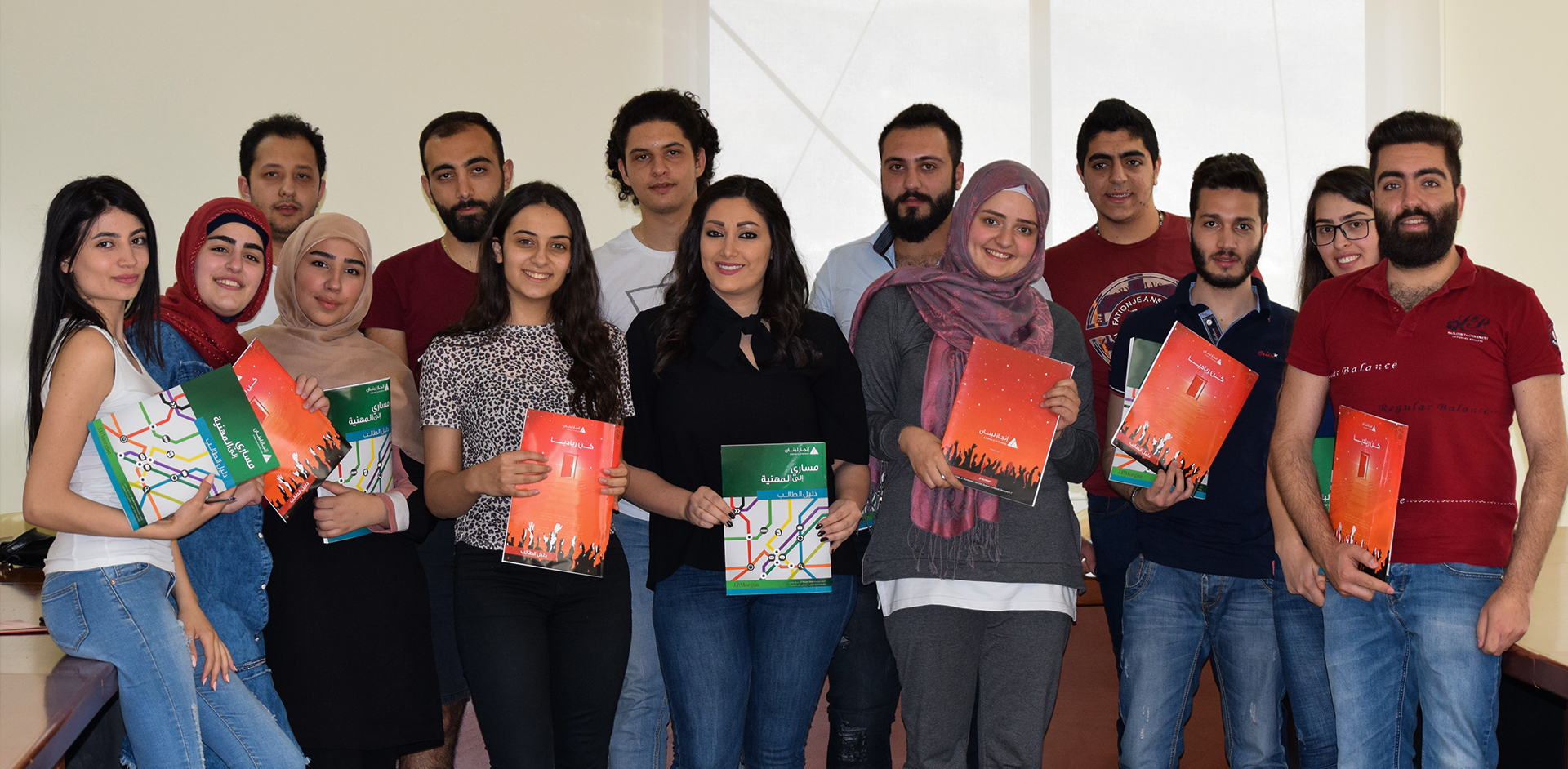 The Generation of Innovation Leaders (GIL - جيل) Program | Michel Daher ...